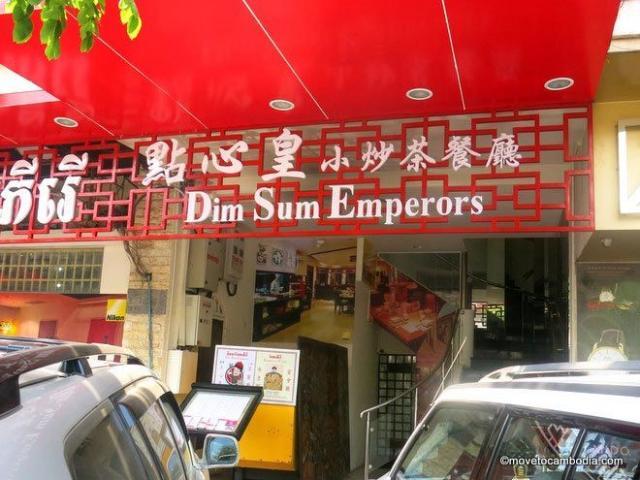 Review: Dim Sum Emperors, Phnom Penh